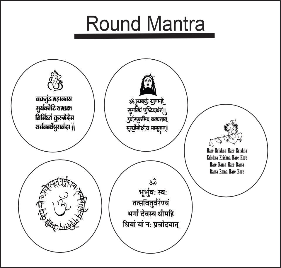 Custom Metal Sticker - Mantras – Our Kraft Store