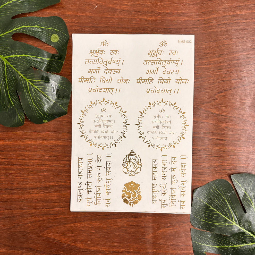 Mantra Embossed Stickers – Our Kraft Store