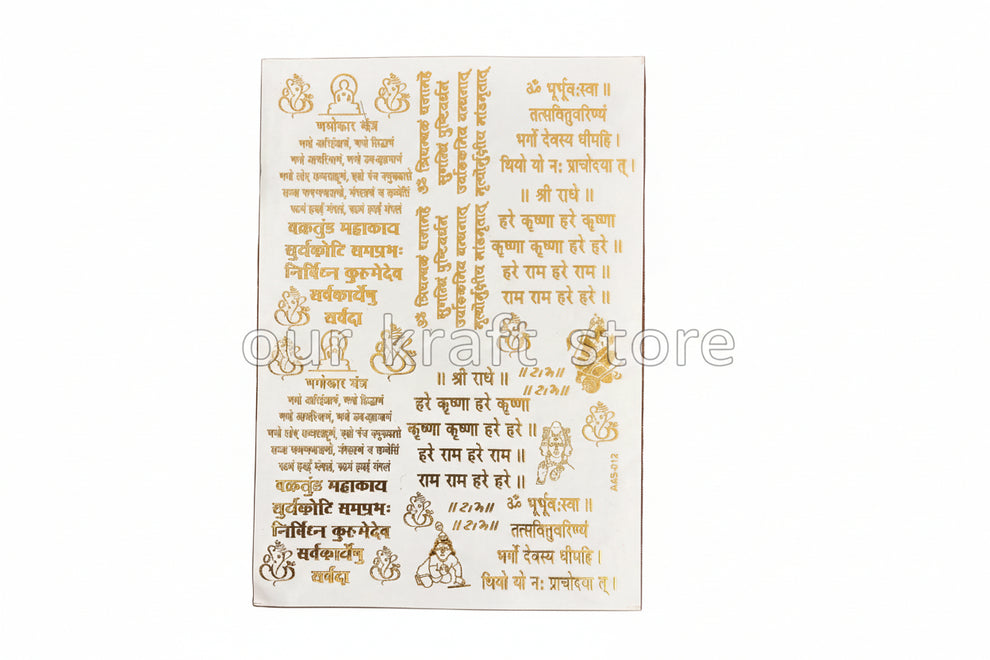 Mix Mantra Embossed Stickers – Our Kraft Store